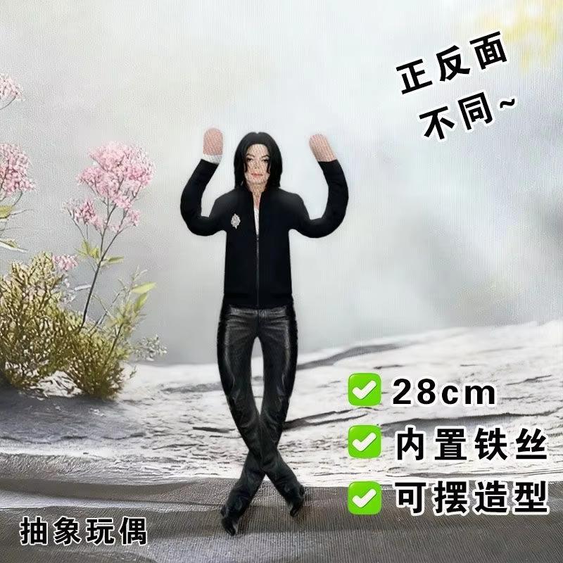 Anime Michael Jackson Cosplay Prop Doll Plush Stuffed Figure Dolls Room ...